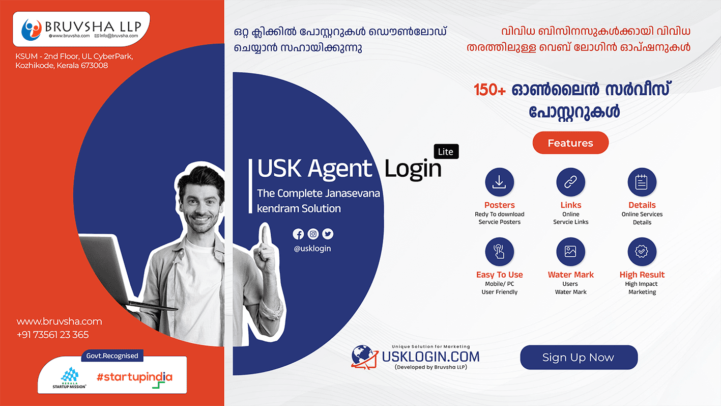 USK Agent Login Lite | Bruvsha LLP USK Login | Kerala Online Services ...